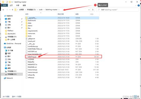 自定义ava数据集（在window上实现） csdn博客