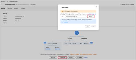 快速接入 设备侧 IoT Device C使用指南 设备侧SDK SDK参考 设备接入 IoTDA 华为云