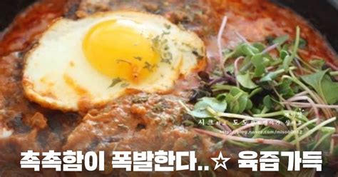 육즙이 한 가득 스테이크 레시피 5가지