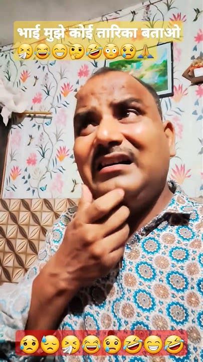 क्या मैं independence नहीं बनूँ 😢😂🤧😓😥😳 comedyksir comedy shorts