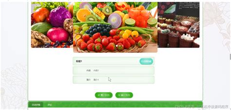Ssm特色农产品销售系统qf3ew9特色农产品销售系统选题背景 Csdn博客