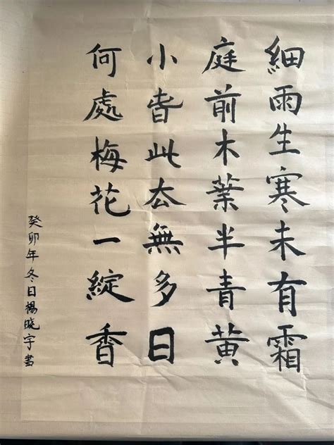 绥院冬影—书法剪纸活动 绥化学院艺术设计学院