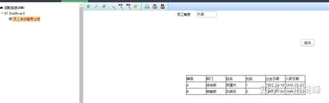 润乾报表的sql参数 知乎