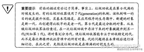 Golang与C 技术栈的核心对比 知乎