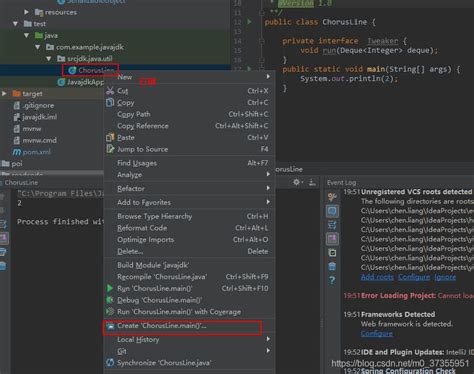 Idea运行单个main方法不编译整个工程的问题java脚本之家