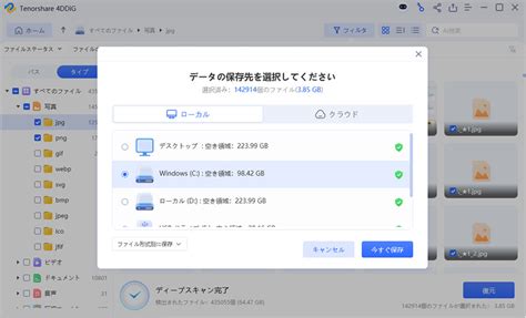 Aspxとはどんな拡張子？ 開き方や復元方法をわかりやすく解説！