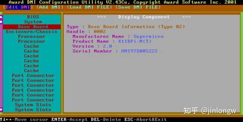 DMI信息修改工具 知乎