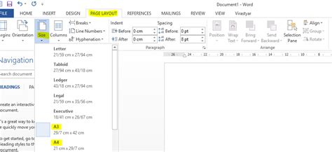 آموزش کامل تغییر سایز و اندازه کاغذ در نرم افزار Word فیلم آموزشی