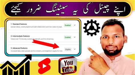 Youtube Advance Feature Enable Karne Ka Tarika Youtube Advanced