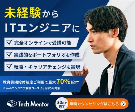 Javaのnull判定を徹底解説！初心者向けにif文やoptionalの使い方を紹介 ゆるめのitエンジニア