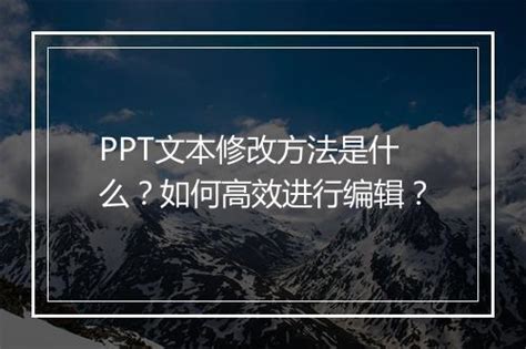 Ppt图片滚动怎么做？如何实现流畅滚动效果？ 8104办公软件