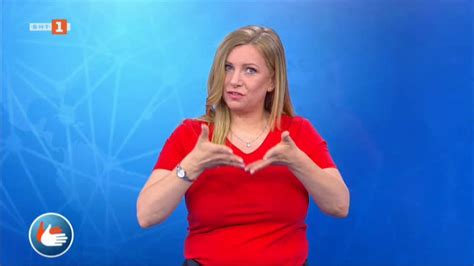 Парламентарни и Европейски избори 2024 Българска национална телевизия