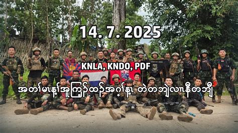 Knla Kndo Pdf အတၢ်မၤနၢၤအူကြ့ၣ်ထၣ်အဂ့ၢ်န့ၣ် တဲတဘျဲလၢၤနီတဘျီ Youtube