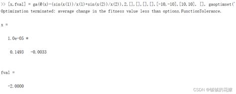 遗传算法（ga）计算二元函数极值（c语言实现、matlab工具箱实现）遗传算法求解二元函数最值 Csdn博客