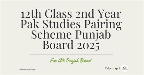 12th Class 2nd Year Computer Science Pairing Scheme Punjab Board 2025