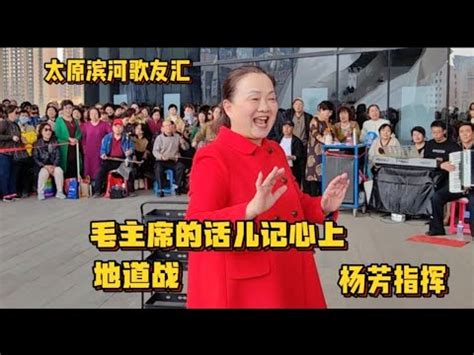 老友艺术团抗战电影地道战插曲联唱几代人的记忆好听 YouTube