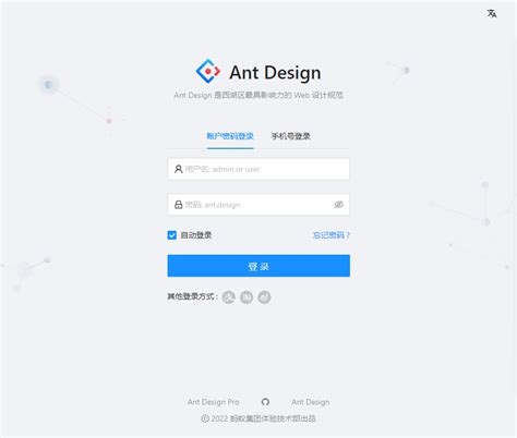 🐛 Bug 修改主题色登录页面和部分组件不生效 · Issue 9653 · Ant Designant Design Pro · Github