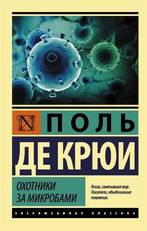 Художня література Класична література — купити в інтернет магазині