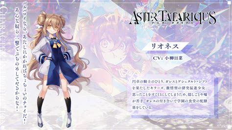 Aster Tatariqus Commentary Request Highres Official Art Second