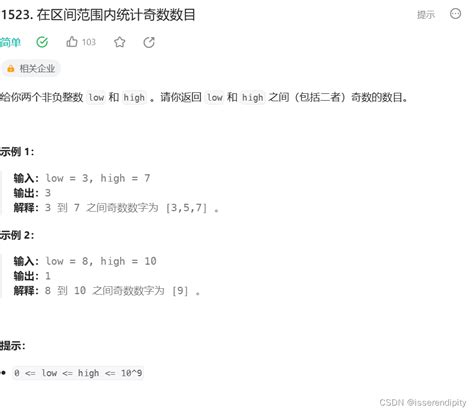 Leetcode(编程基础0到1 篇)cintcode学习 Csdn博客 Leetcode(编程基础0到1 篇)cintcode学习 Csdn博客