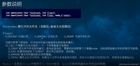 Linux文件操作详解 Csdn博客 Linux文件操作详解 Csdn博客