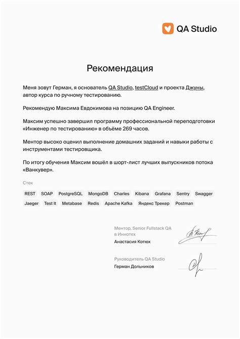 german d german dolnikov · github