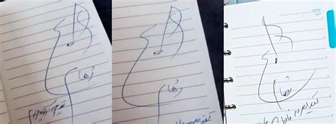 رهام هادیان