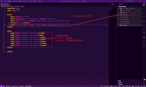 阿里巴巴矢量图标的使用阿里巴巴矢量图标库怎么用 Csdn博客