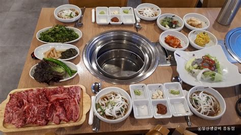 일산생갈비 풍동점 음식점 정보와 주변 관광 명소 및 근처 맛집 여행 정보