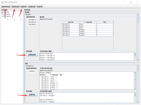 基于距离向量算法的路由协议rip的实现基于距离向量算法的 路由协议的模拟实现 Csdn博客
