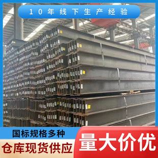 H型钢镀锌H型钢 Q235BH型钢厂家现货供应300 300 10 15H型钢 阿里巴巴