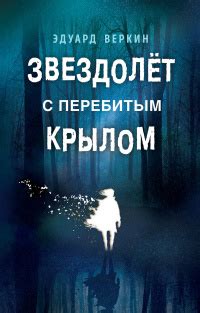 Текстолёт со знакомым пером Alexeyzyryanov — Livejournal