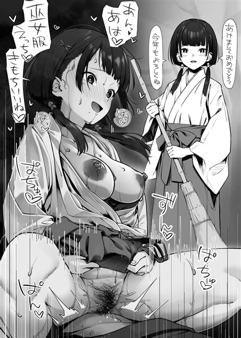 Rule 34 1boy Blush Breasts Breasts Out Broom Commentary Request