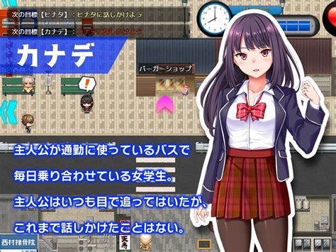 D 370790 童貞タイムループ〜あの娘がレ プされる前に自分の物にするアドベンチャー〜 大好きな同人まとめ