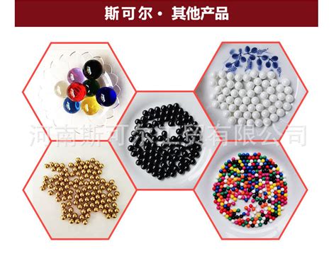 【批发】实心空心塑料球 聚丙烯pp小球 2mm 60mm 阿里巴巴