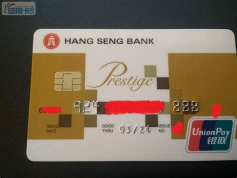 恆生張新提款卡係咪有paywave Lihkg 討論區