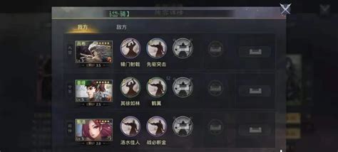 率土之滨鬼吕怎么开荒 率土之滨鬼吕开荒方法 梦幻手游网