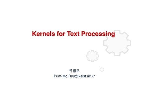 Ppt Kernels For Text Processing Powerpoint Presentation Free