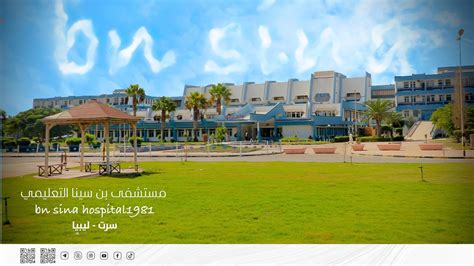 سوق سرت العائلي ‎سوق سرت العائلي‎ Added A New Photo