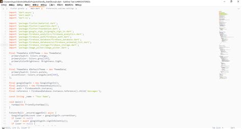 一款好看的Sublime Text浅色主题Ayu大作 猫叔Vincent 博客园
