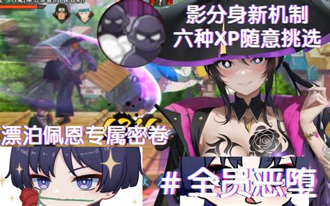 （庆典回）青梅御姐道の玉足蹂躪！踩腳襪の绝妙触感！素人紫阳花の分身防反初体验！【船医吉良ovo】（114p）514 船医吉良ovo 船医吉良