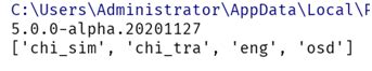 OpenCV Python Tesseract OCR轻松实现中文识别 腾讯云开发者社区 腾讯云