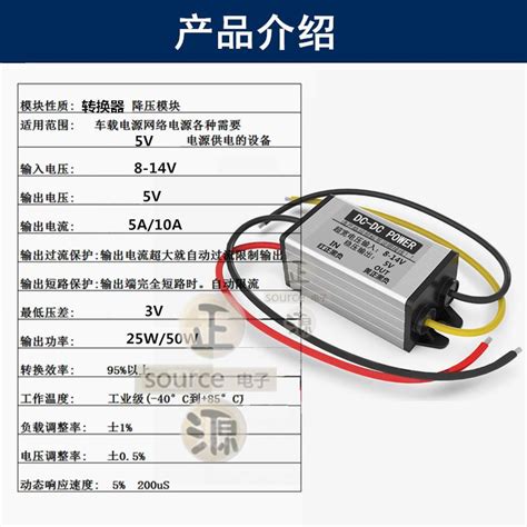 現貨推薦直流dc變壓模塊12v轉5v5a10a降壓模塊 12v轉5v車用電源轉換變壓器 蝦皮購物
