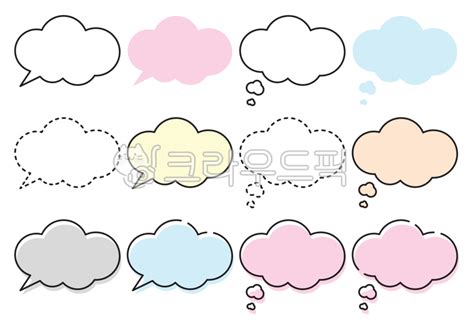 Png 말풍선 생각 대화 말 사진이미지일러스트캘리그라피 Yolk작가