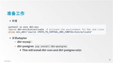 Dbt Data Engineering Introduction Data Build Tools Pdf