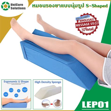 Mande ขายดี หมอนหนุนขาโฟมหน่วยความจำฟื้นตัวช้านุ่มแบบพกพาปวดขาบรรเทาสนับสนุนหมอน S รูปร่างนวด