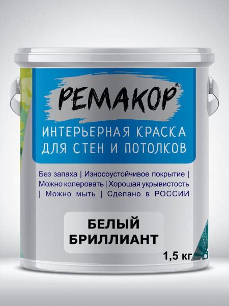 Краска для стен моющаяся, для обоев и потолков, без запаха, матовая, 1 ...