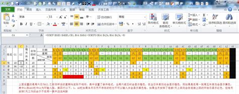 Excel 千图网