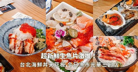 【鶯歌美食】從農場到餐桌，tina廚房蕃薯藤有機專賣鶯歌店，就在鶯歌陶瓷博物館旁邊，探索有機美食的絕佳選擇！ 胖貓咪的奇幻旅程