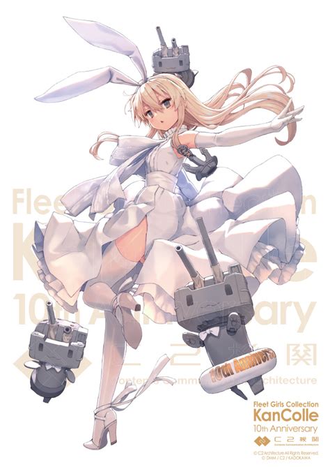艦隊これくしょん 艦これ